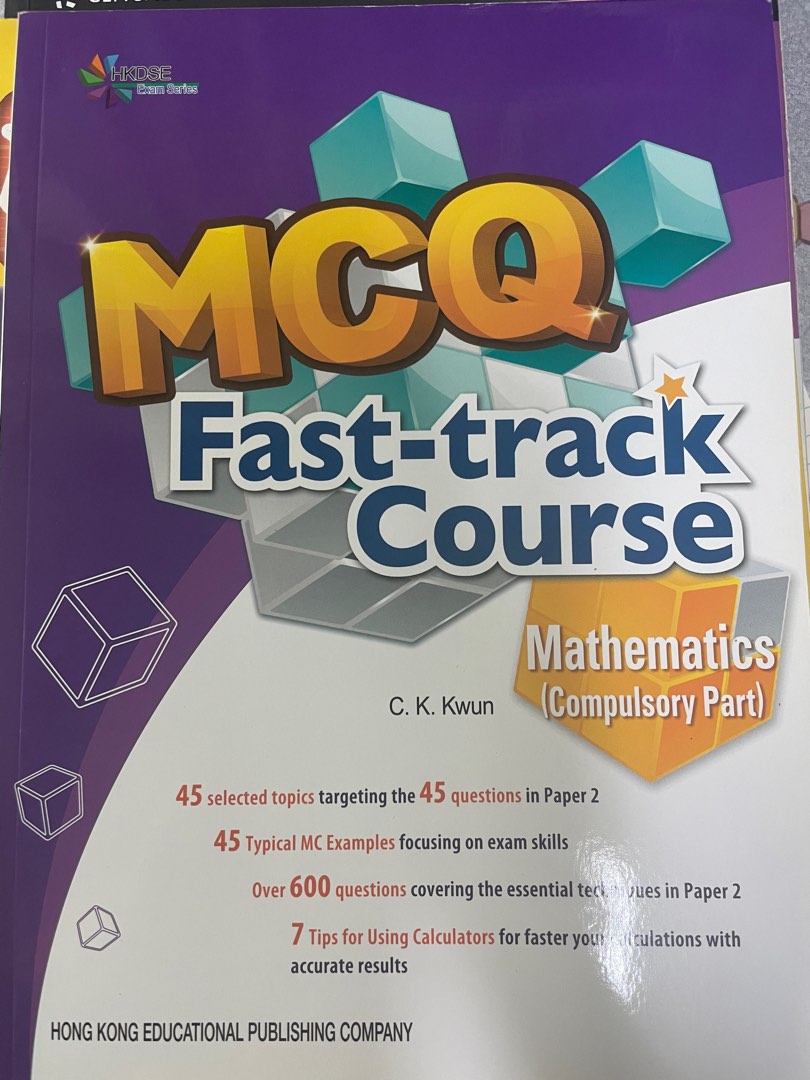 MCQ Fast-track Course Mathematics(Compulsory Part), 興趣及遊戲, 書本 & 文具, 教科書 ...