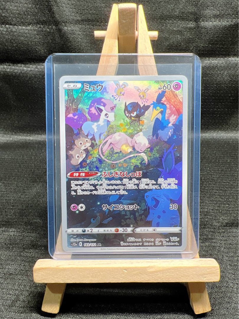 Mew AR Pokemon VSTAR Universe 182/172, Hobbies & Toys, Toys & Games on Carousell