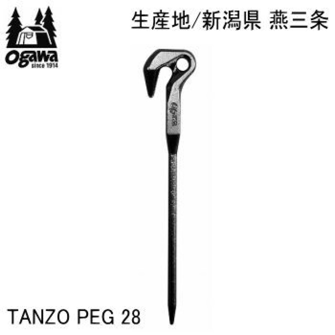 限定ogawa TANZO PEG 28cm營釘（日本製）燕三条, 運動產品, 行山及露營 - Carousell