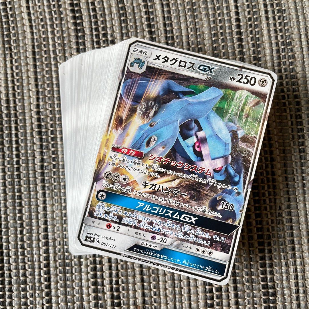 Pokémon TCG Mew Two & Metagross Starter Deck set, Hobbies & Toys, Toys ...