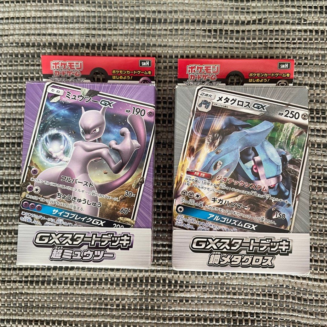 Pokémon TCG Mew Two & Metagross Starter Deck set, Hobbies & Toys, Toys ...
