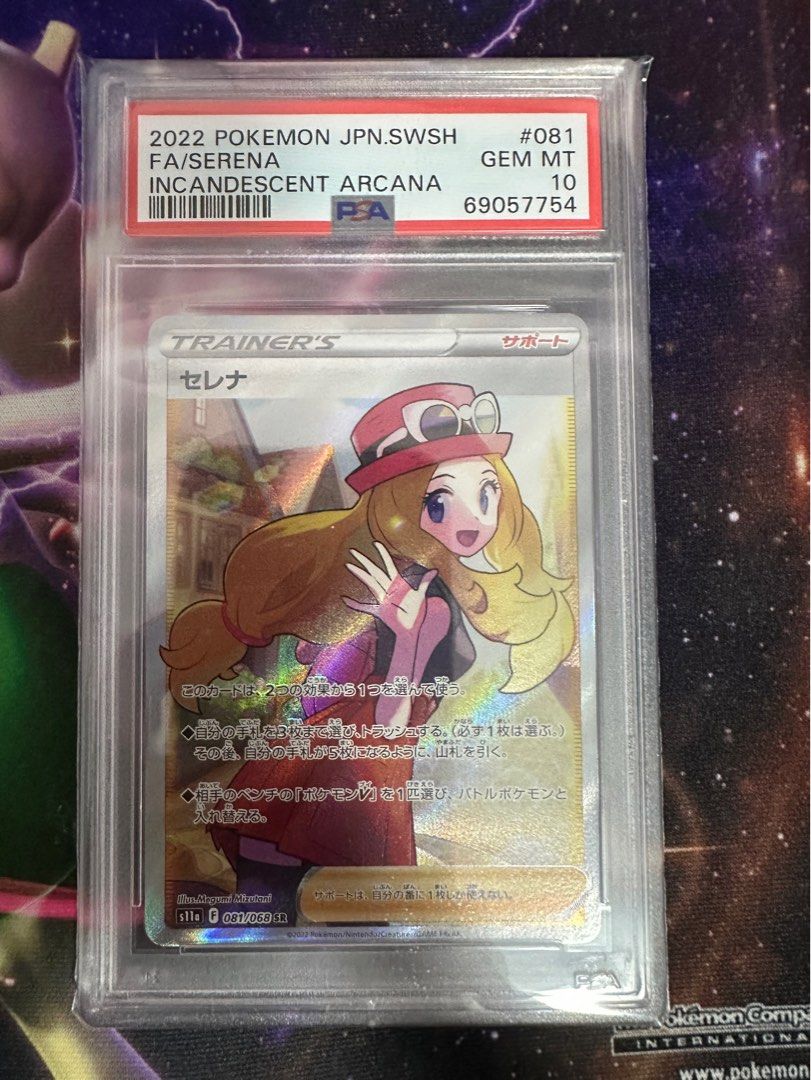 Serena SR Japanese PSA 10, Hobbies & Toys, Toys & Games on Carousell