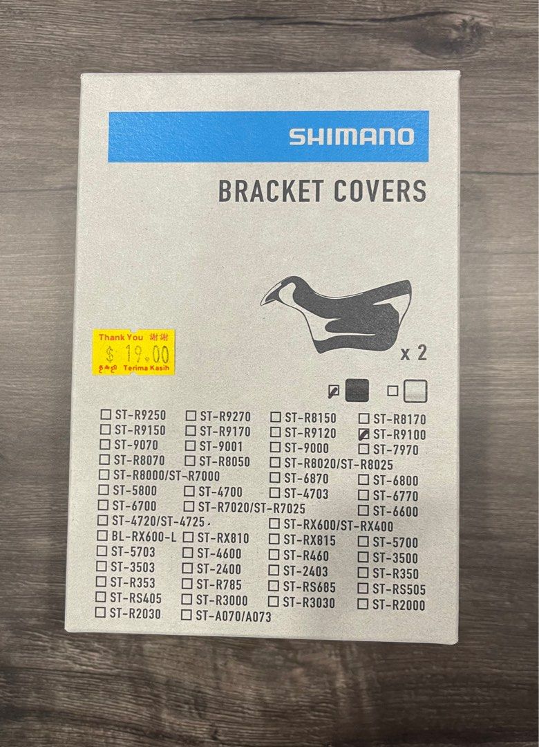 Shimano Bracket Hood, Sports Equipment, Bicycles & Parts, Parts ...