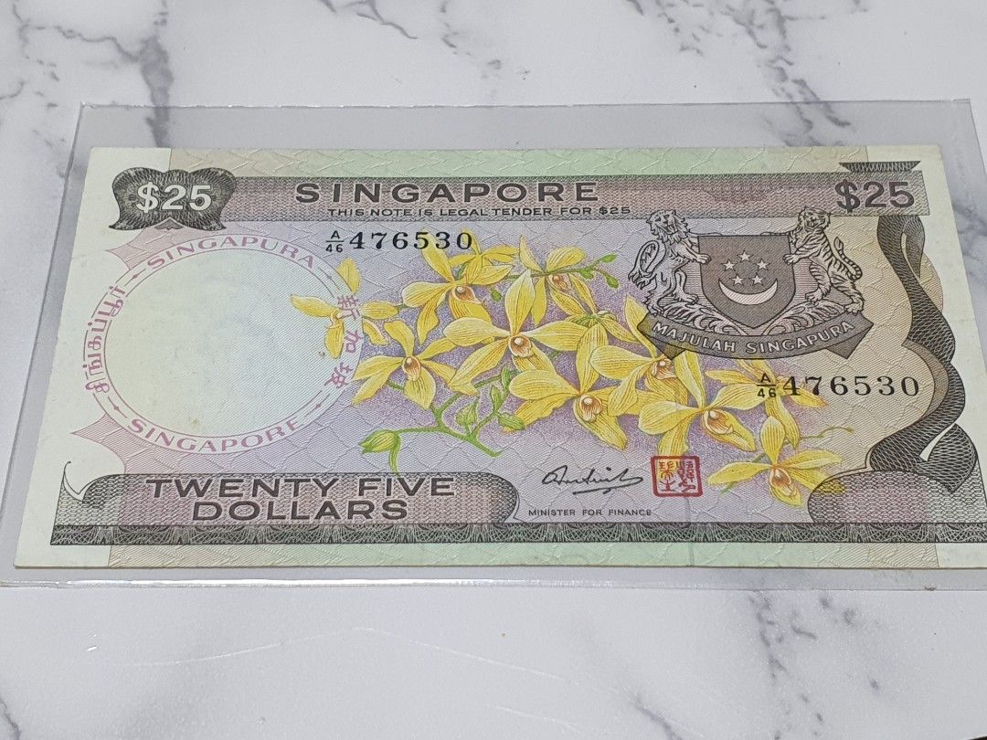 Singapore note Orchid 1-100 6 pcs, Hobbies & Toys, Memorabilia ...