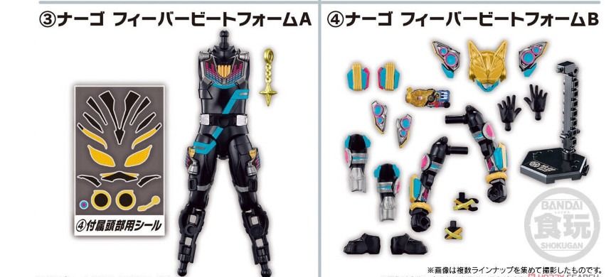 So-Do Kamen Rider Na-Go Fever Beat Form A & B, Hobbies & Toys, Toys ...