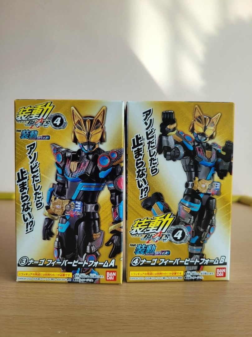 So-Do Kamen Rider Na-Go Fever Beat Form A & B, Hobbies & Toys, Toys ...