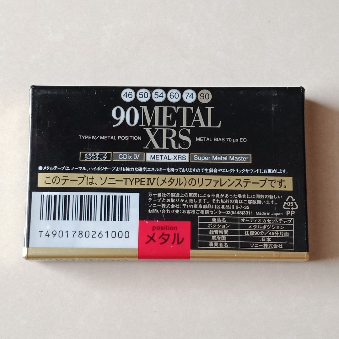 SONY 90 METAL XRS Type IV Cassette Kaset NOS seal, Hobbies & Toys ...