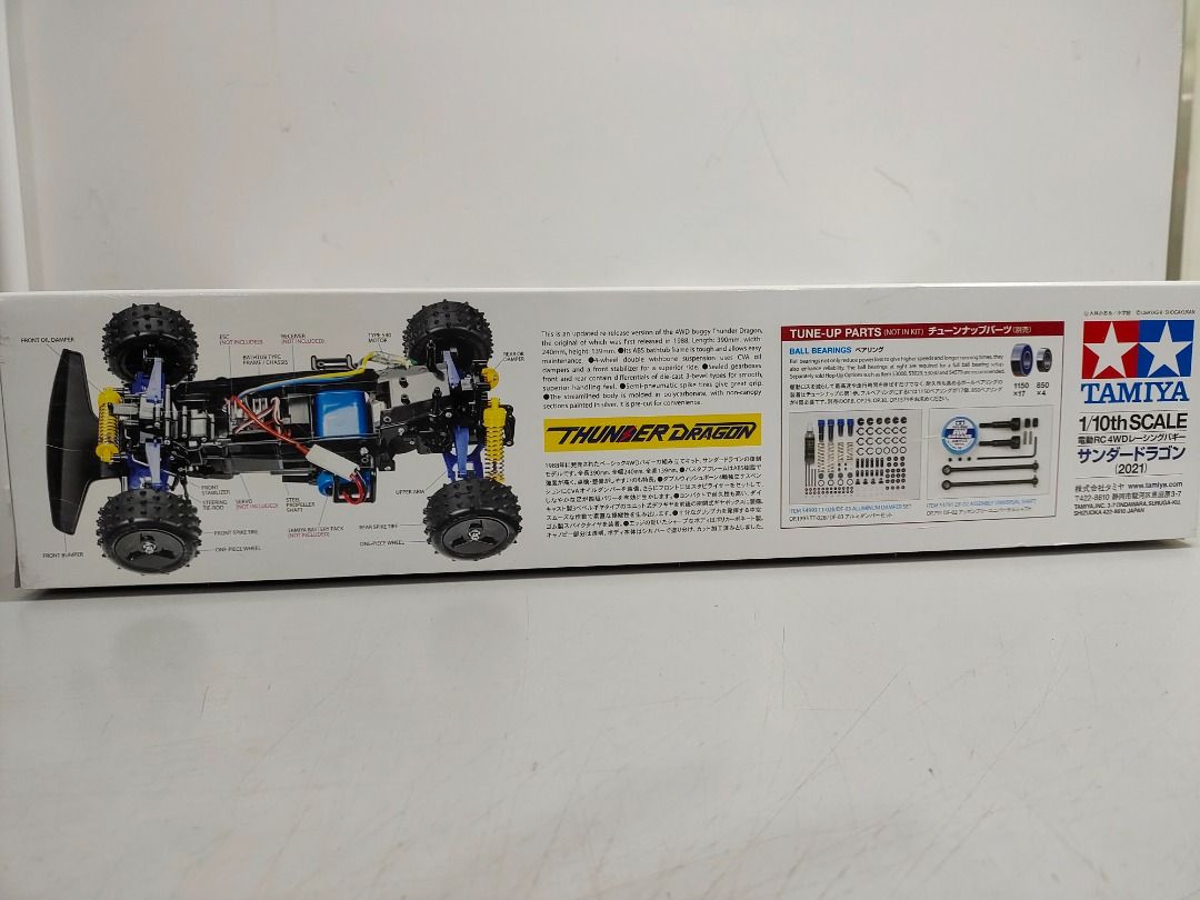 1/10 田宮 雙星 Tamiya R/C Thunder Dragon (2021) 遙控車套件 原廠上色車壳 (不連ESC) [47458 ...
