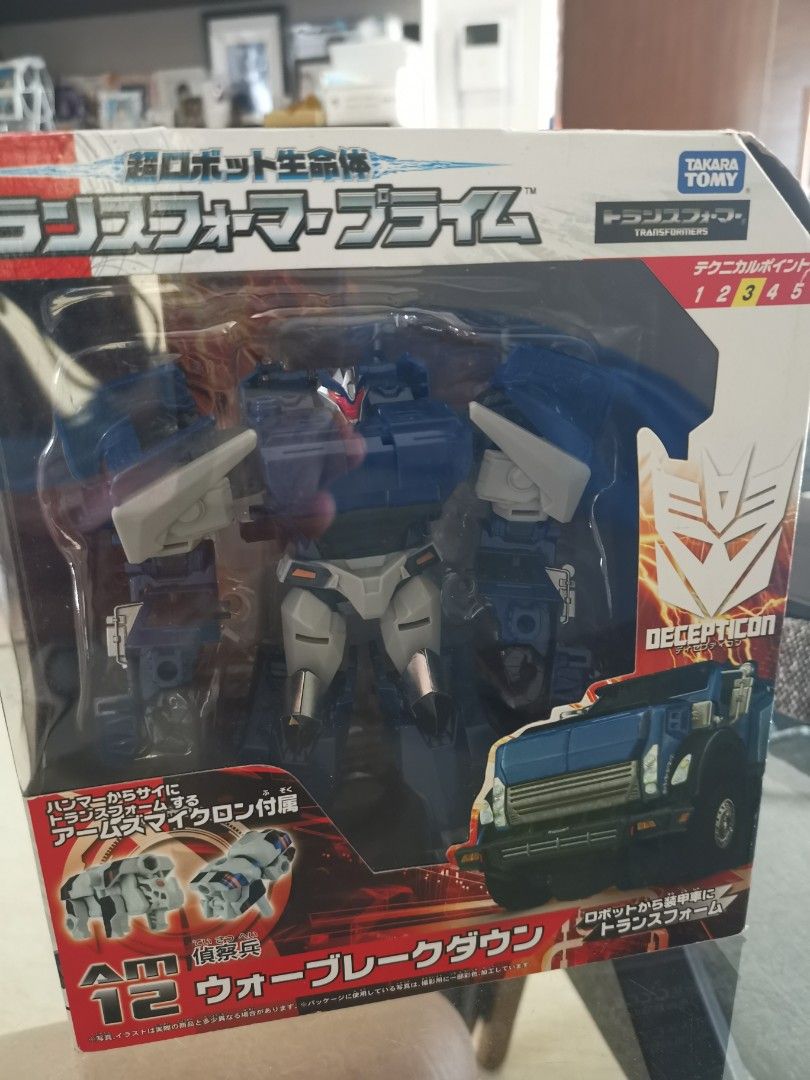 Transformers Breakdown AM-12 Takara Tomy, Hobbies & Toys, Toys & Games on Carousell