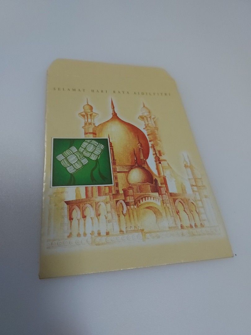 VINTAGE SAMPUL RAYA PERWIRA AFFIN BANK, Hobbies & Toys, Collectibles ...