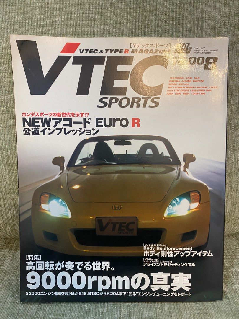 VTEC SPORTS magazine, Hobbies & Toys, Books & Magazines, Magazines on Carousell