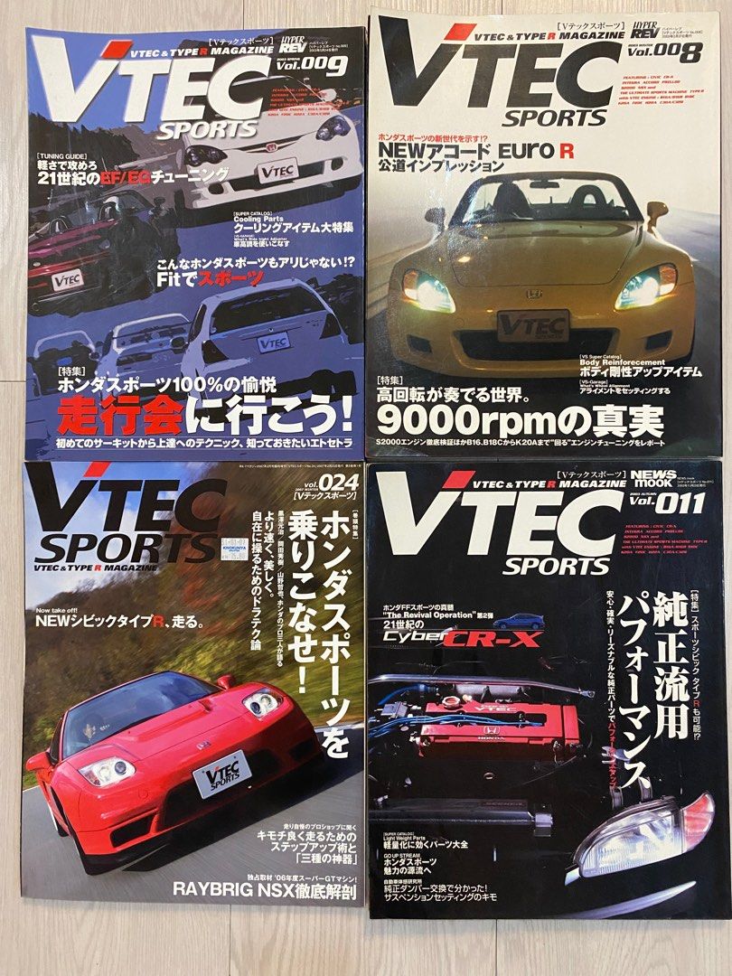 VTEC SPORTS magazine, Hobbies & Toys, Books & Magazines, Magazines on Carousell