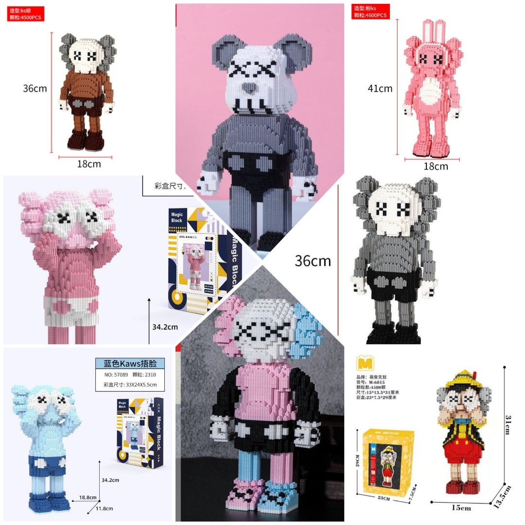 100% original KAWS lego building blocks brand new yet to assemble ...