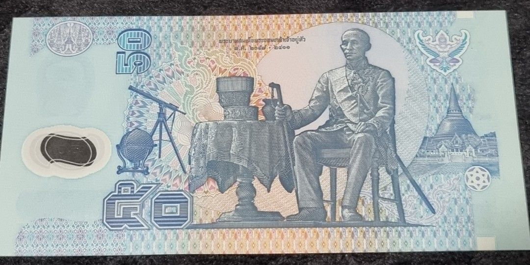 1997 ND Regular Issue Bank of Thailand 50 Baht Polymer note XF+ ...