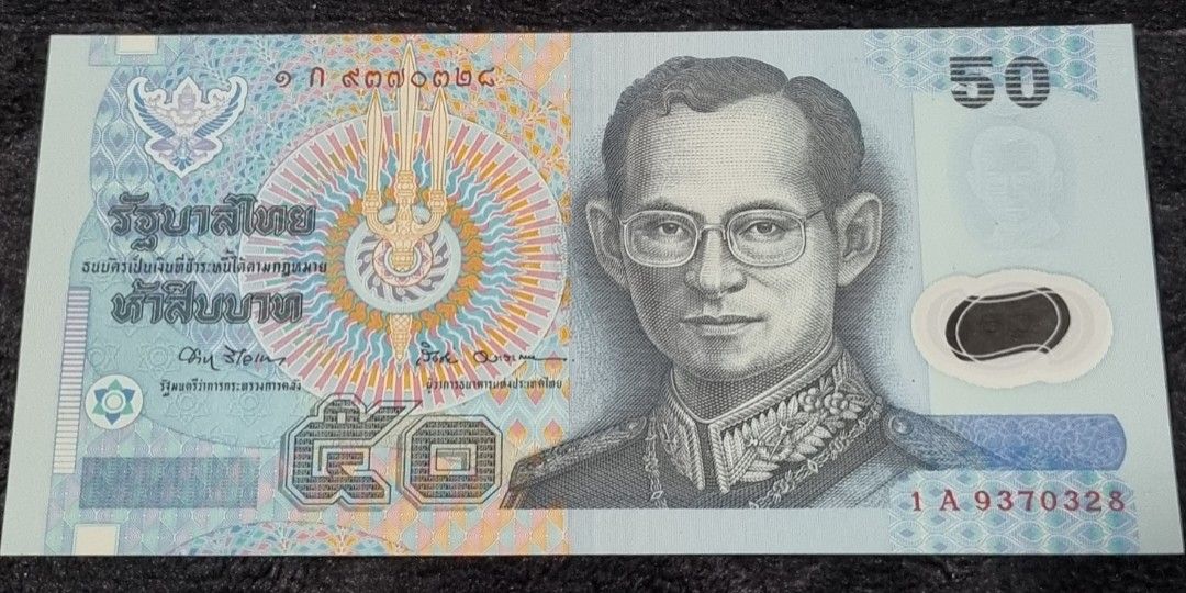 1997 ND Regular Issue Bank of Thailand 50 Baht Polymer note XF+ ...