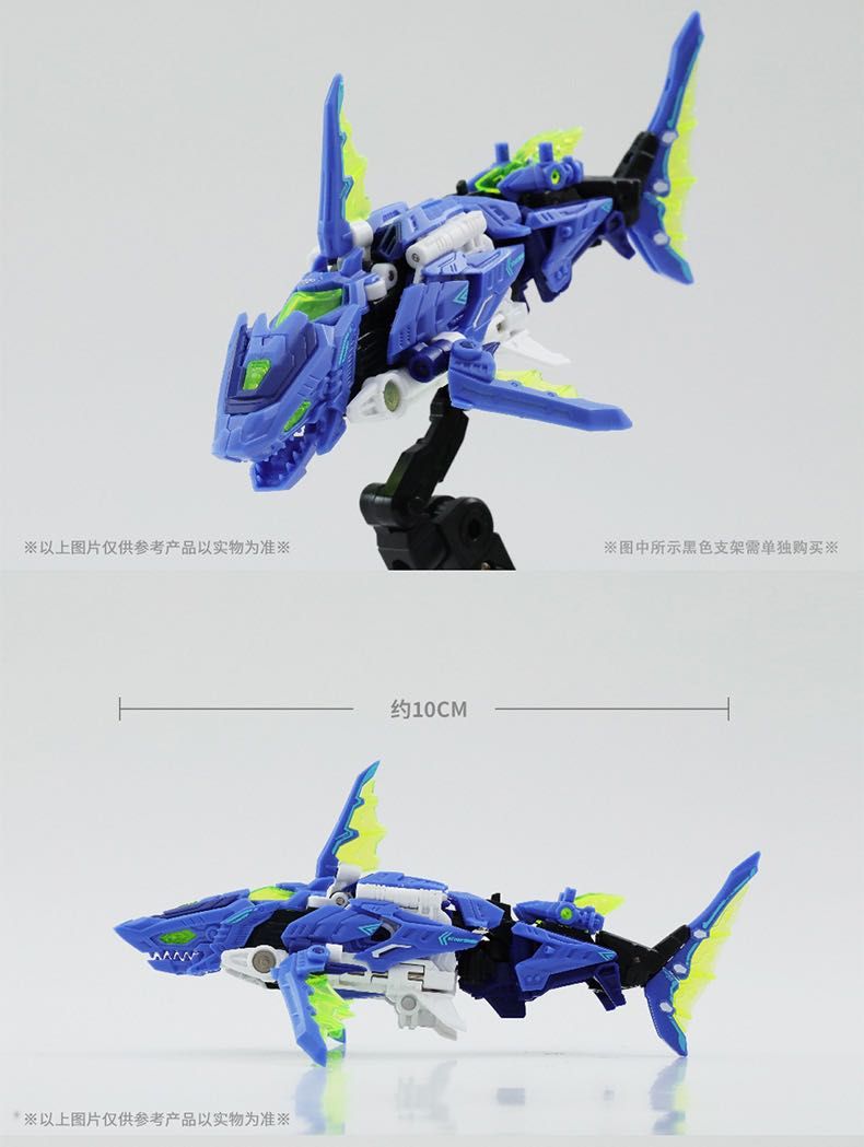 52Toys BeastDrive Beast Drive - BD-02 BD02 Hydro Bullet Shark (MISB ...