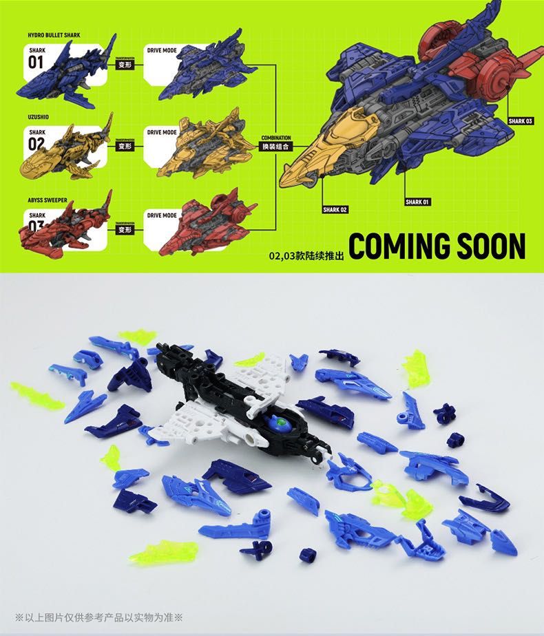 52Toys BeastDrive Beast Drive - BD-02 BD02 Hydro Bullet Shark (MISB ...