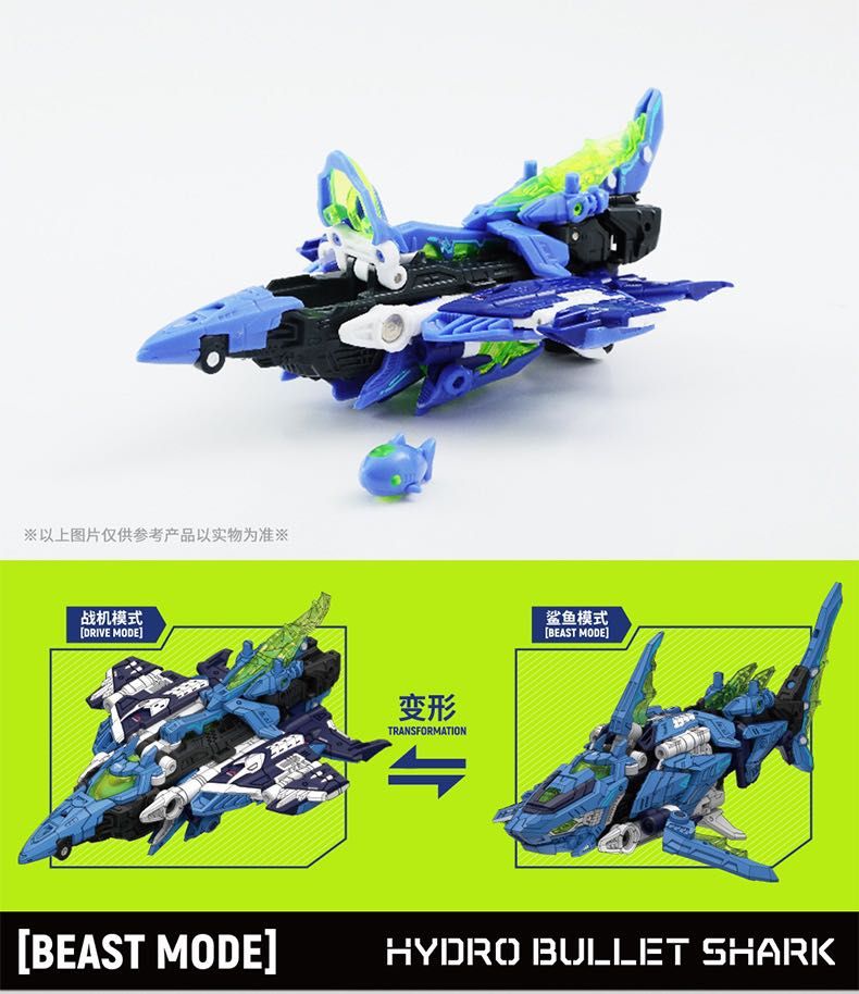 52Toys BeastDrive Beast Drive - BD-02 BD02 Hydro Bullet Shark (MISB ...