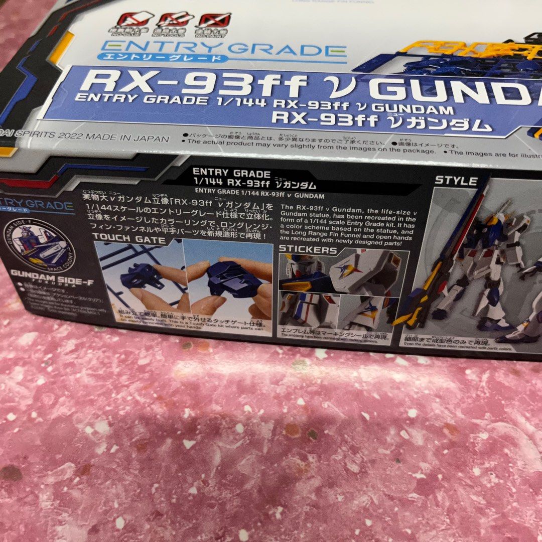 全新未砌 EG 1/144 nu gundam RX-93FF 福岡 高達模型 PB限定版 0093 馬沙之反擊 entry grade, 興趣及遊戲, 玩具 & 遊戲類 - Carousell
