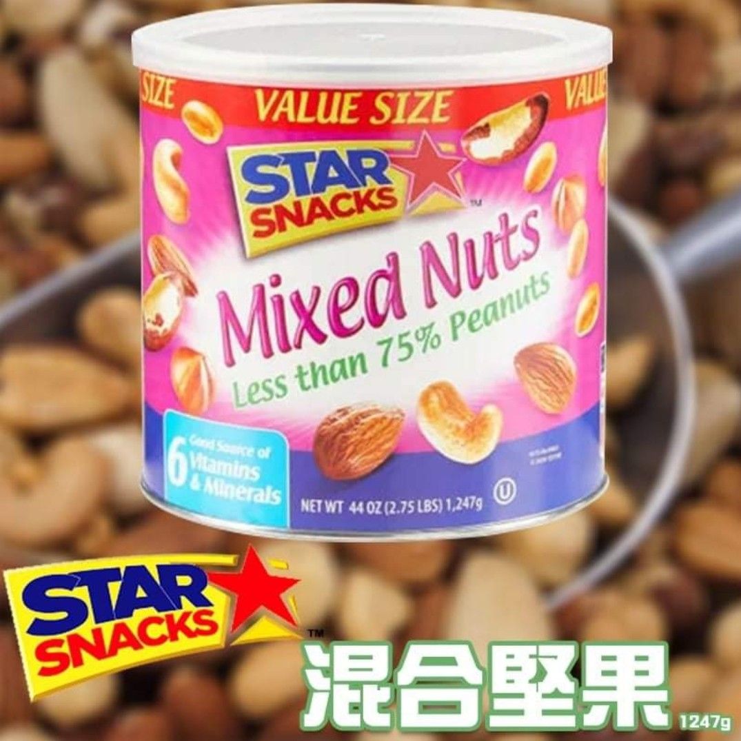 現貨】美國 Star Snacks 混合堅果 雜錦果仁 桶 2.75磅 大大桶 HK$159, 嘢食 & 嘢飲, 包裝食物&即食食物 ...