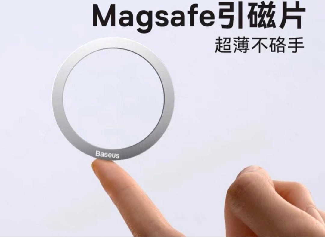 Authentic Brand New Baseus MagSafe Magnetic Reinforcing Strip, Mobile ...