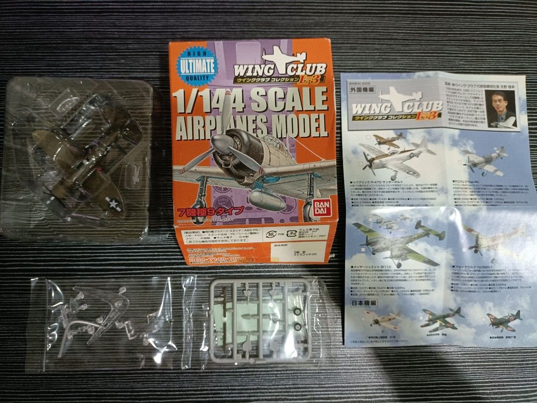 Bandai Wing Club P-47D Airplane, Hobbies & Toys, Toys & Games on Carousell