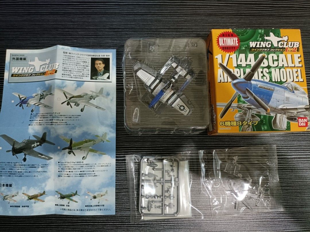 Bandai Wing Club P-51D Airplanes, Hobbies & Toys, Toys & Games on Carousell