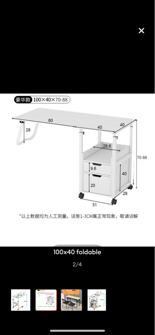 Bed table / table for patient, Furniture & Home Living, Furniture ...