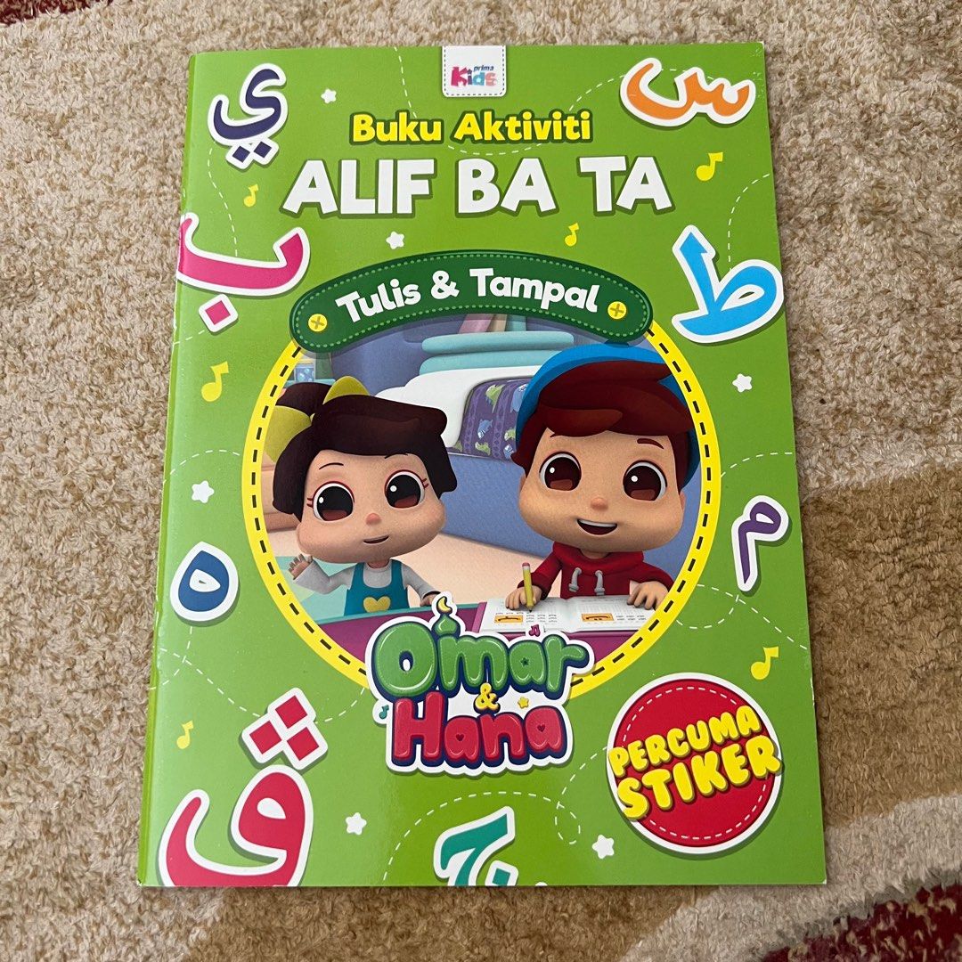 BN Omar & Hana Alif Ba Ta / Bismillah / Activity book + Doa doa Harian ...
