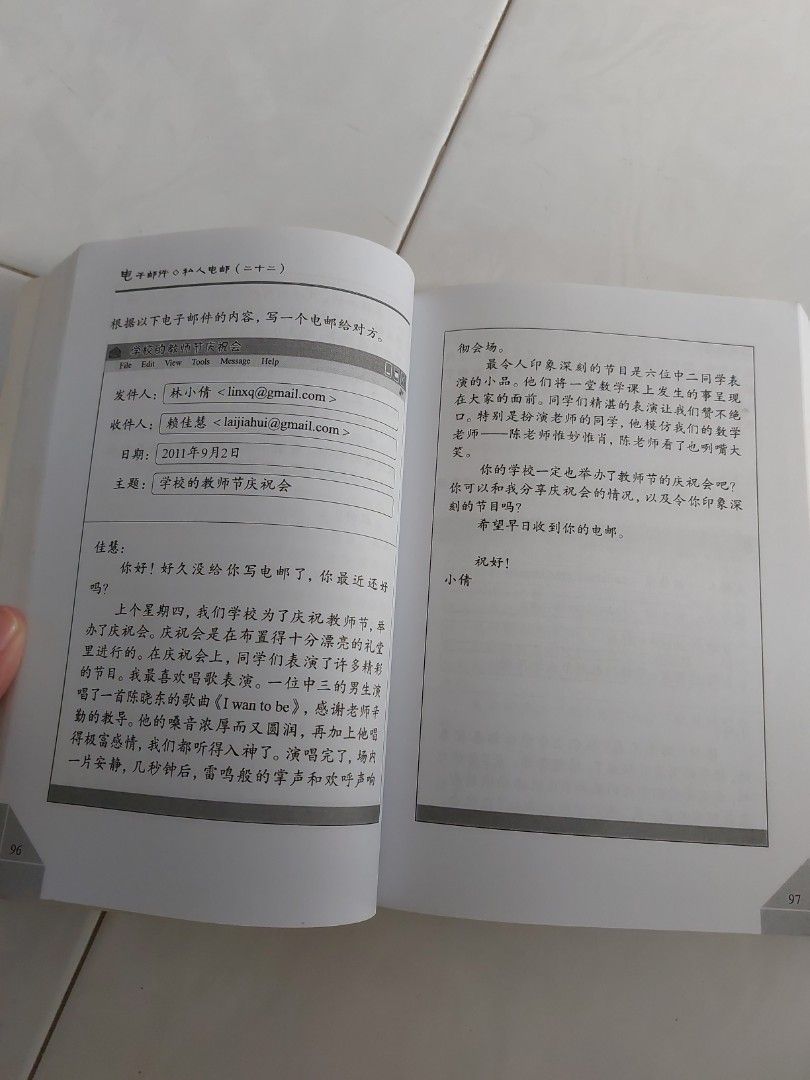 Chinese Composition Book with Email and Composition Samples, Hobbies ...