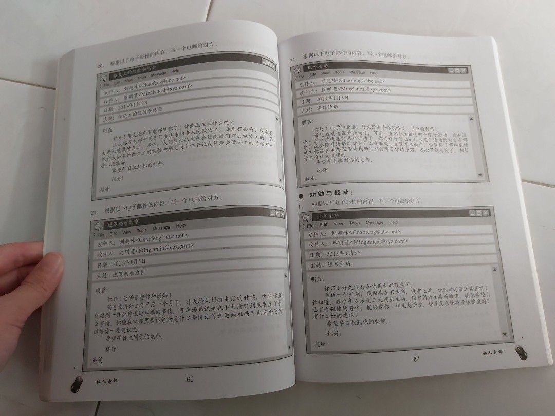 Chinese Email Writing Textbook For O Levels Hobbies Toys Books chinese-email-writing-textbook-for-o-levels-hobbies-toys-books