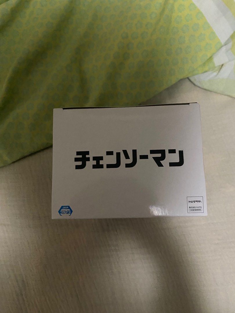 Denji CSM figure, 興趣及遊戲, 收藏品及紀念品, 古董收藏 - Carousell