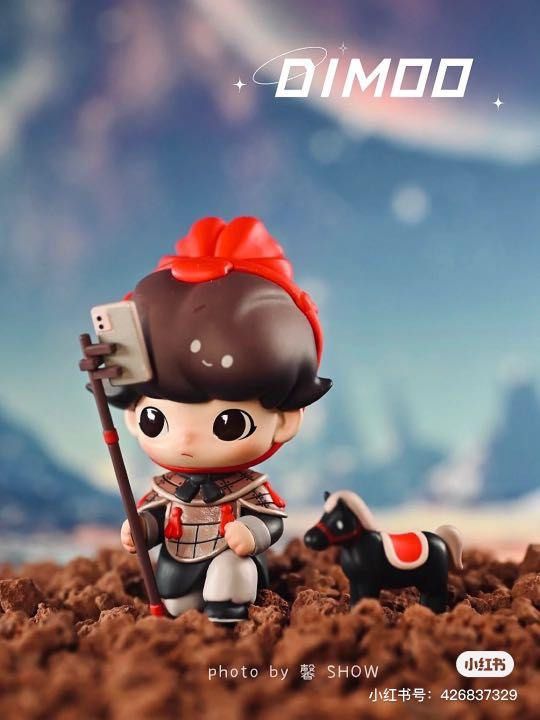 dimoo time traveler qin dynasty, Hobbies & Toys, Toys & Games on Carousell