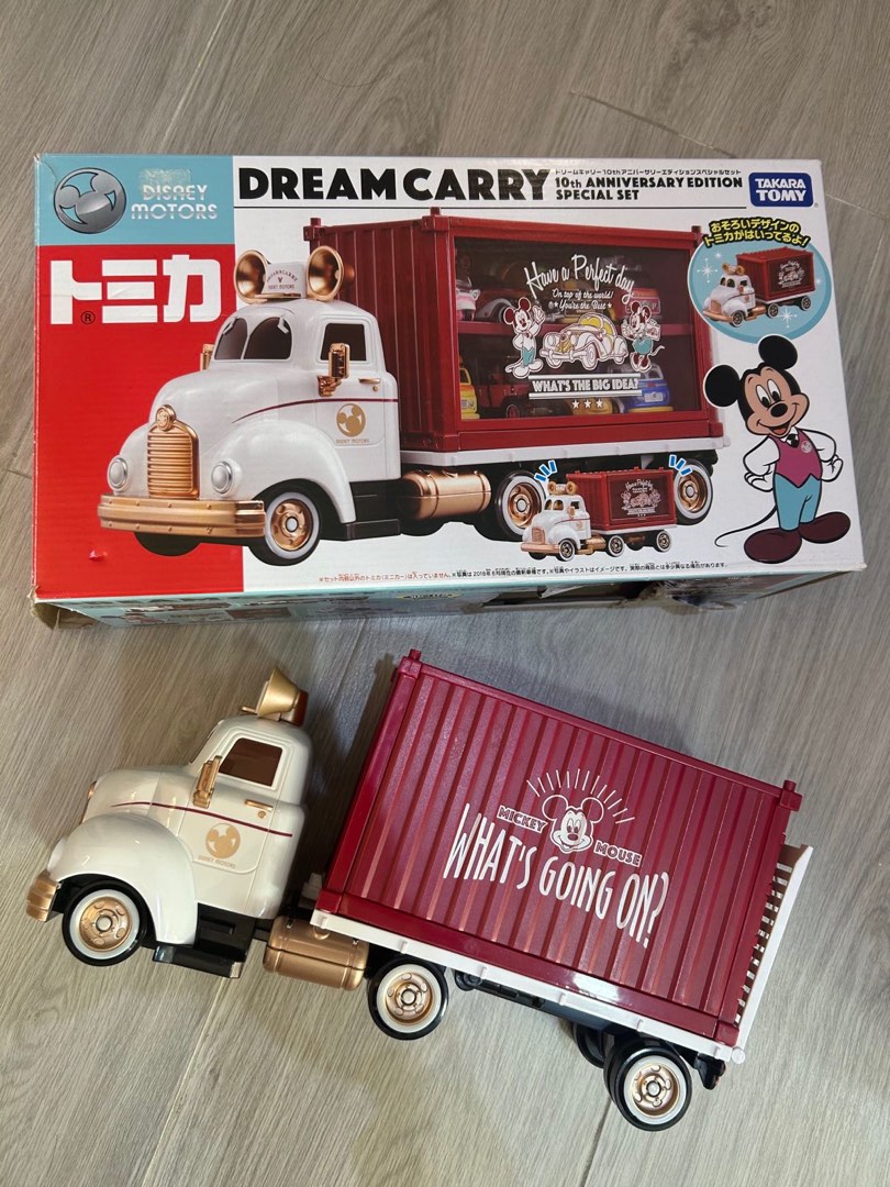 Disney Motor Dream Carry 10th special set, 興趣及遊戲, 玩具 & 遊戲類 - Carousell