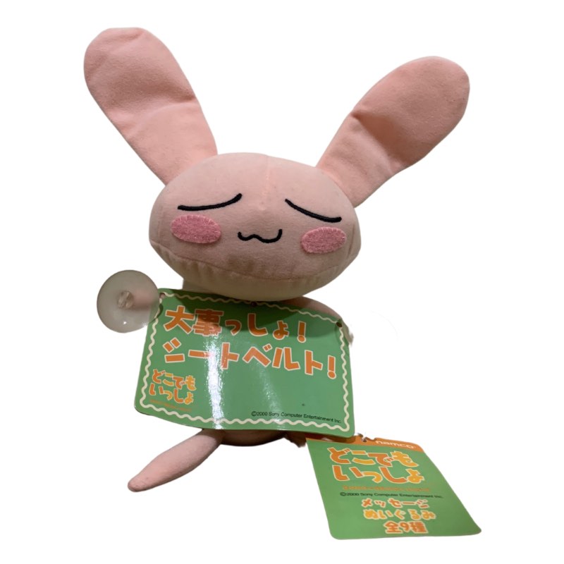 Doko Demo Issyo Jun Mihara Car Plush Stuffed Toy Hobbies Toys Toys Games On Carousell