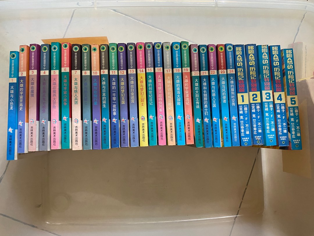 Doraemon Movie Collection (CN) Complete Set, Hobbies & Toys, Books ...