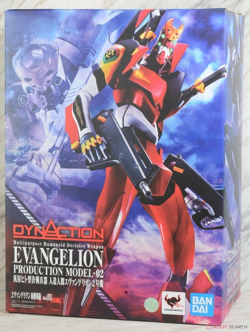 Dynaction Shin Ultraman & Multipurpose Humanoid Decisive Weapon ...