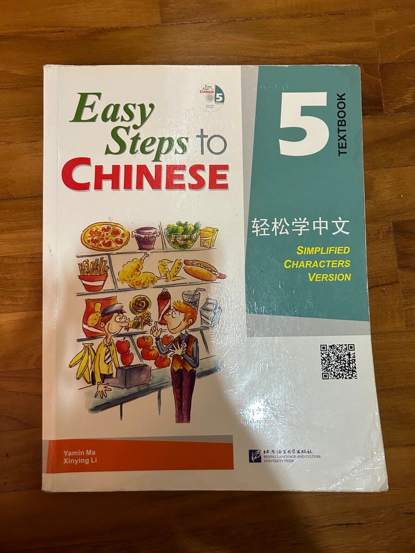 IB Easy steps to chinese 5, Hobbies & Toys, Books & Magazines ...