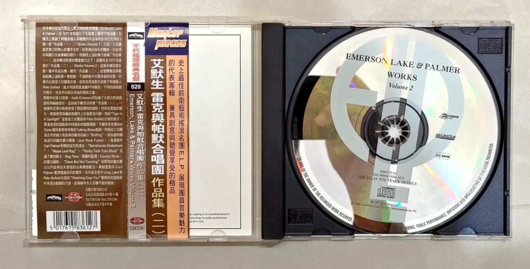 Emerson Lake & Palmer-Works Vol.2, 興趣及遊戲, 音樂, CD 及 DVD在旋轉拍賣