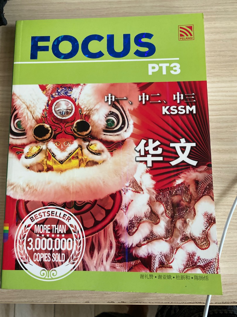 Focus PT3 Chinese KSSM, Hobbies & Toys, Books & Magazines, Textbooks on ...
