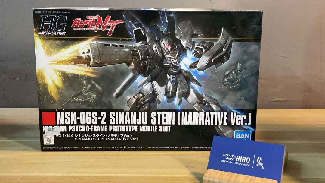 HG 1/144 Sinanju Stein [narrative ver] GUNDAM NARRATIVE 新安洲 MG RG SD 模型 全新 Bandai 機動戰士 高達 Gundam ...