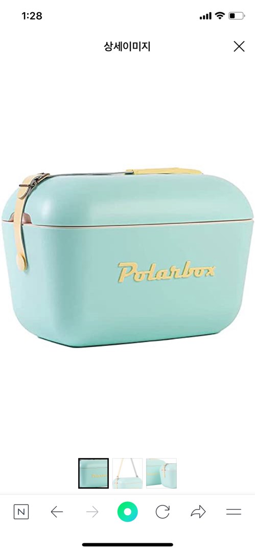 (Sold)Ice box polar box, Announcements on Carousell