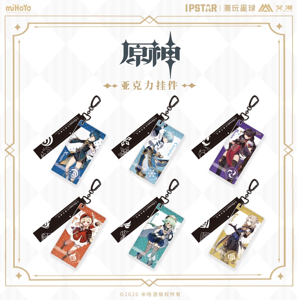 [INSTOCK] 原神 Genshin Impact Official Merch Acrylic Keychain, Hobbies ...