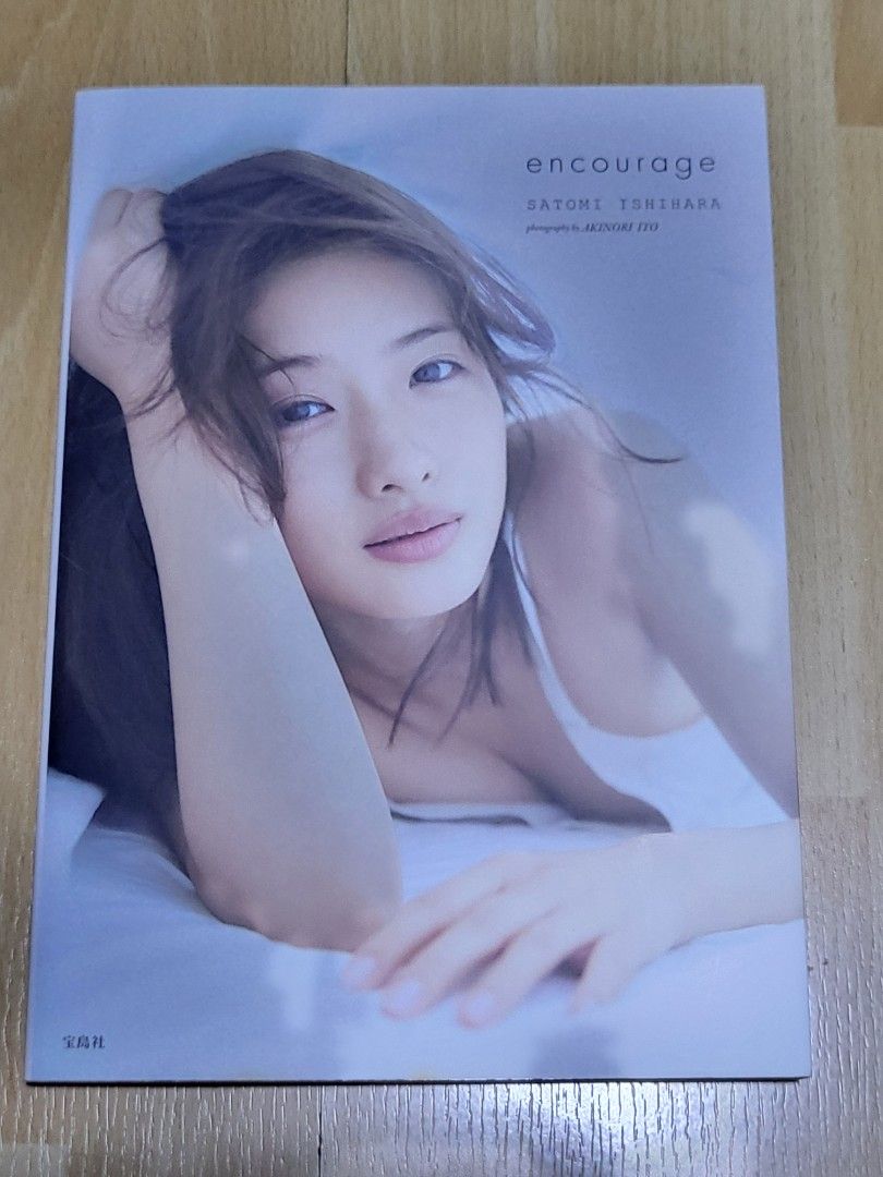 Ishihara Satomi Photo book Encourage, Hobbies & Toys, Books & Magazines, Magazines on Carousell