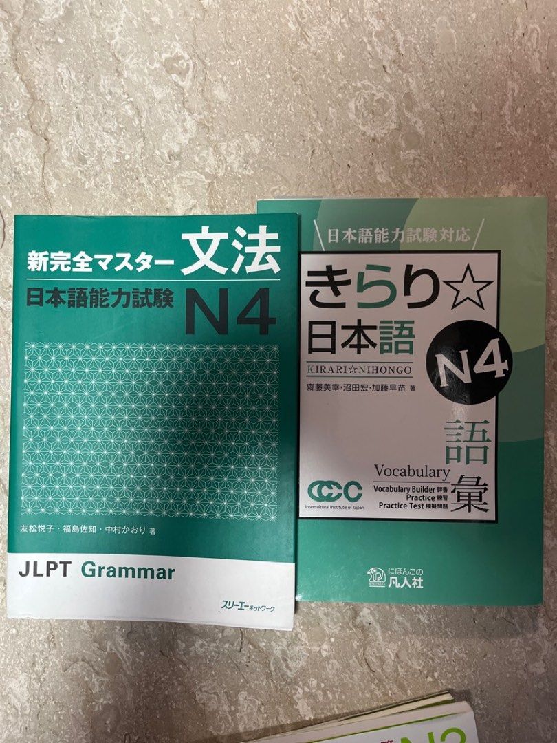 JLPT N4 grammar and vocabulary books, Hobbies & Toys, Books & Magazines ...