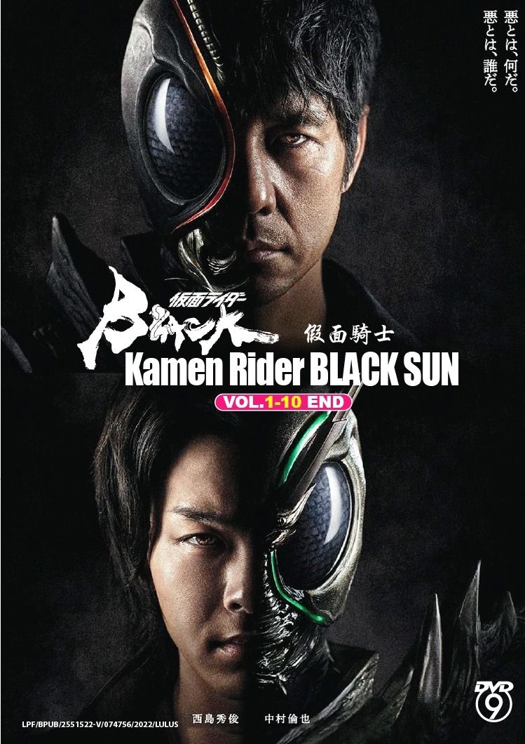 Kamen Rider Black Sun Vol.1-10End Japanese Tokusatsu Drama DVD Subtitles Chinese English Malay ...