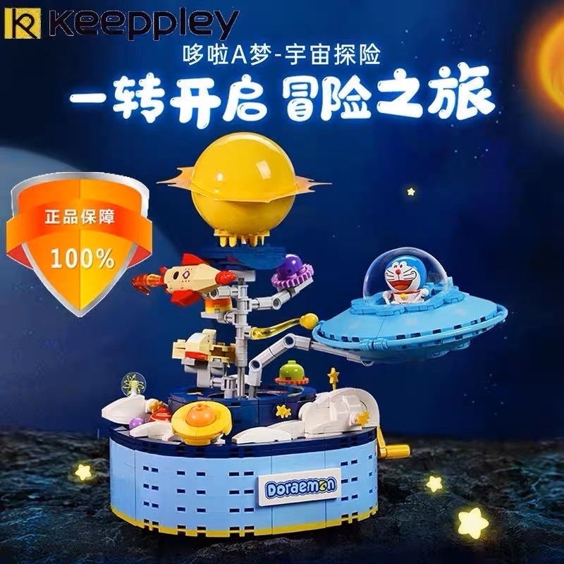 KEEPPLEY K20421 DORAEMON SPACE ADVENTURES BUILDING BLOCKS, Hobbies ...