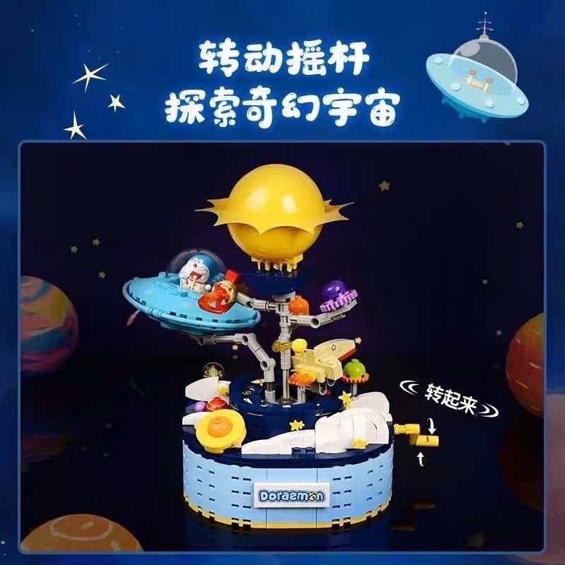 KEEPPLEY K20421 DORAEMON SPACE ADVENTURES BUILDING BLOCKS, Hobbies ...