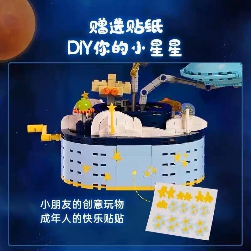 KEEPPLEY K20421 DORAEMON SPACE ADVENTURES BUILDING BLOCKS, Hobbies ...