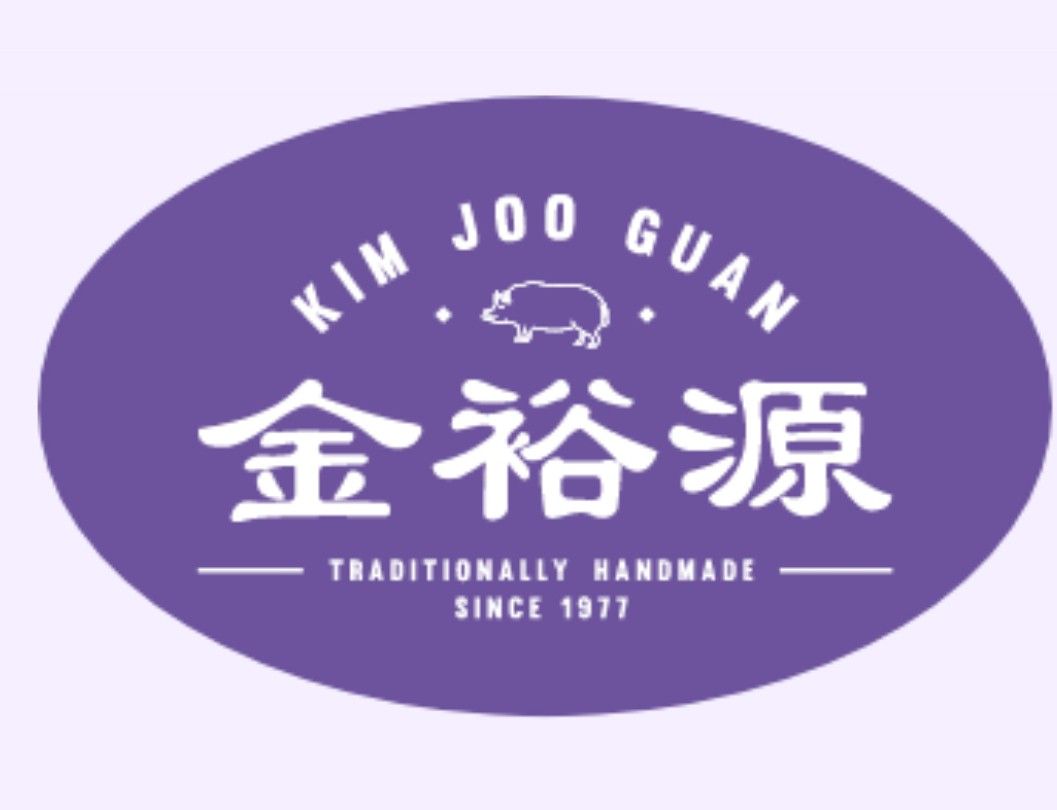 KIM JOO GUAN BAH KWA, Food & Drinks, Packaged & Instant Food on Carousell